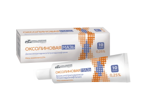 Оксолиновая мазь назальная 0,25% 10г (арт. 10055296) Цену уточняйте по ...