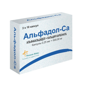Альфадол Са капсулы №30 (арт. 21730) купить по цене 867 ₽ в интернет ...
